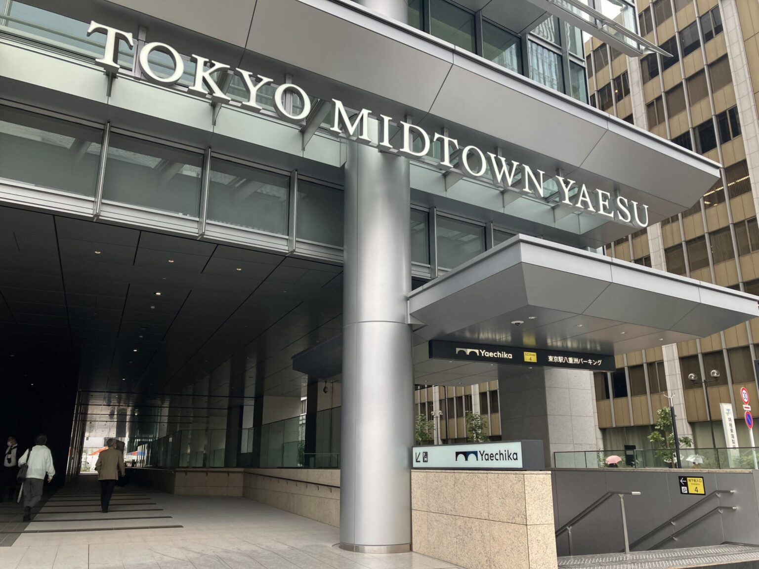 An in-depth look at “Bus Terminal Tokyo Yaesu”: with introduction on ...