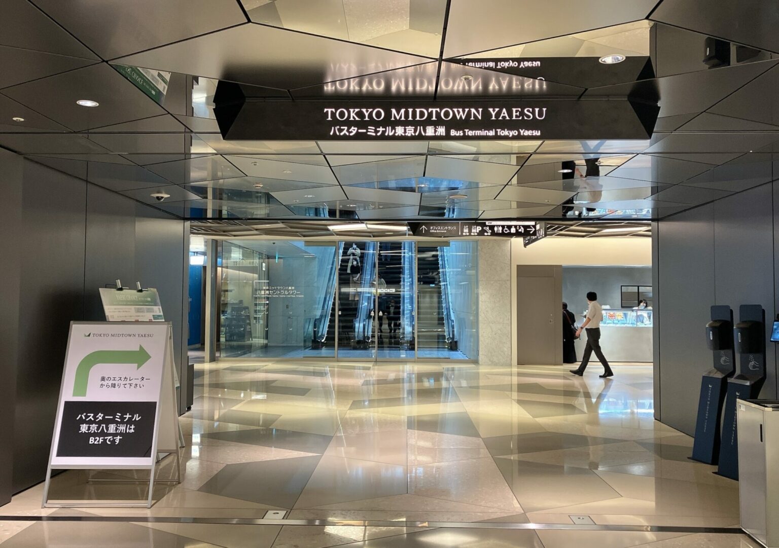 An in-depth look at “Bus Terminal Tokyo Yaesu”: with introduction on ...