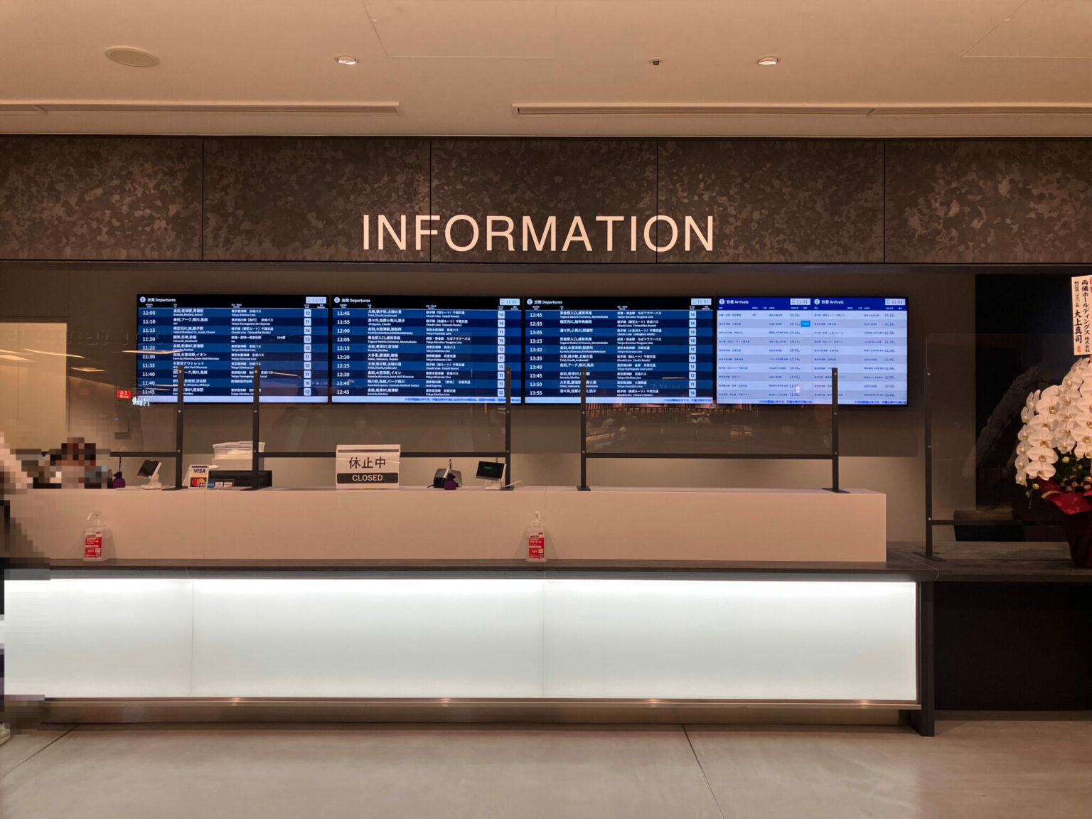 An in-depth look at “Bus Terminal Tokyo Yaesu”: with introduction on ...