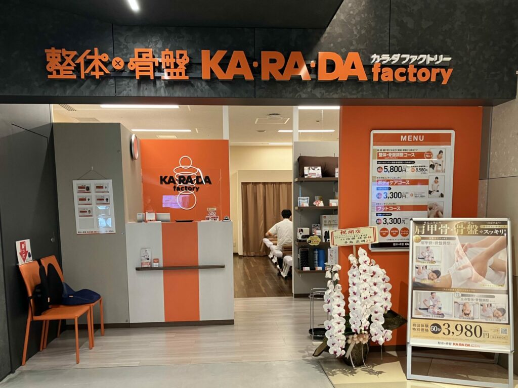 An in-depth look at “Bus Terminal Tokyo Yaesu”: with introduction on ...