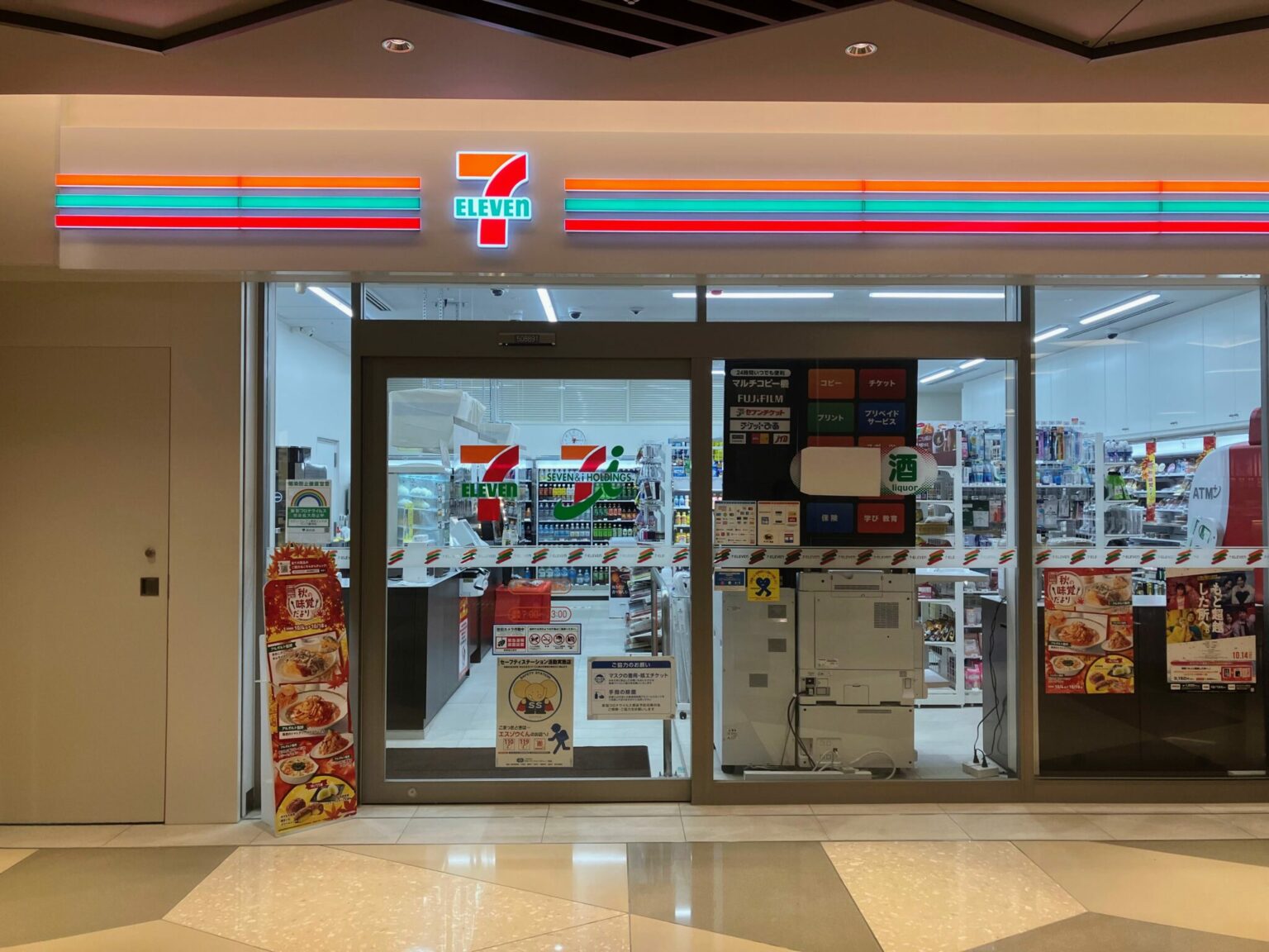 An in-depth look at “Bus Terminal Tokyo Yaesu”: with introduction on accessibility, facilities ...